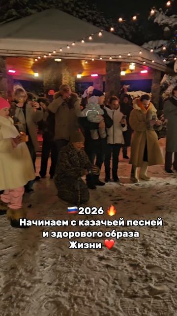 Начинаем Новый год 🔥