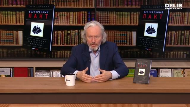 Реальность новой мировой войны