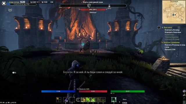 Gold Road часть 4