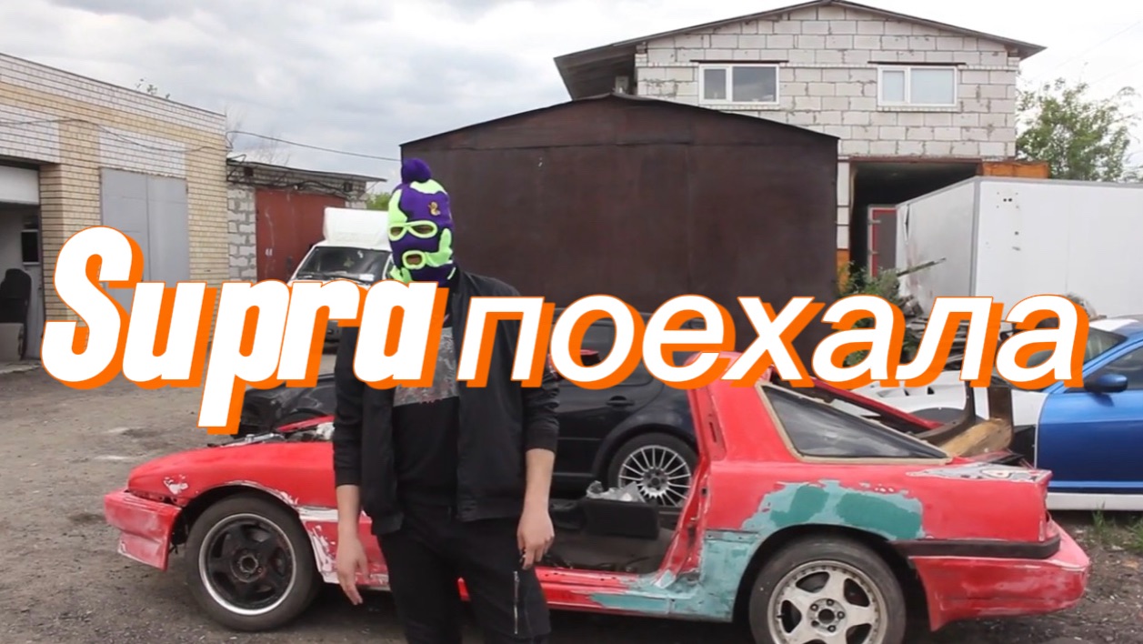 Мажоры собрали супру на свалке