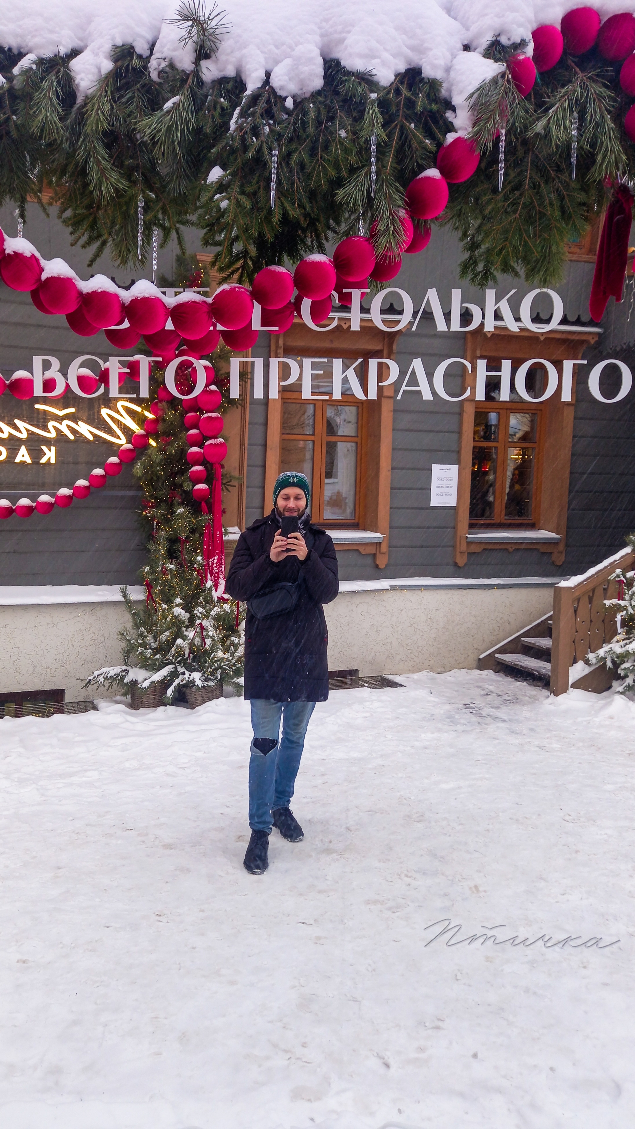 Город Владимир Как мы встречали новый 2026 год на родной мне Владимирской Земле