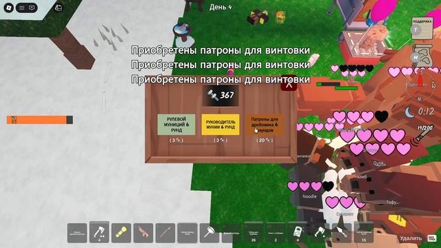 Нам дали инженеров на вечеринке в 99 ночей.(извините за плохой звук)