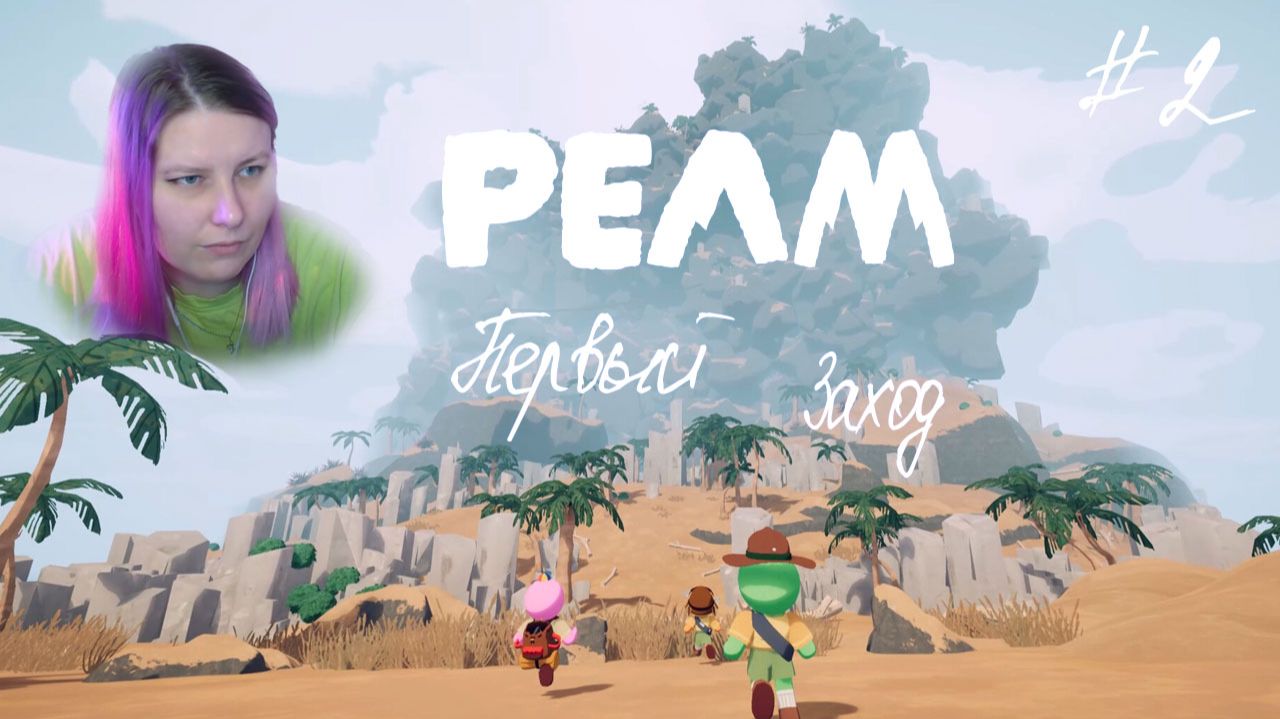 Всё ниже, и ниже, и ниже... зато упорно! #2 #dzixico #дзихико