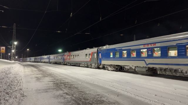 Туристический поезд Минеральные Воды - Великий Устюг с вагонами от поезда «Сочи»