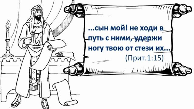 Мудрая разминка 03