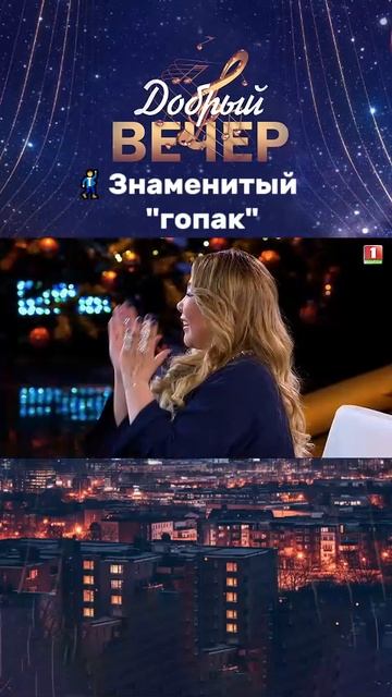 🎉 Удивили Дениса Пацевича #добрыйвечер #песня #музыка #беларусь #голос #беларусь1 #песни