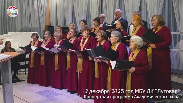 Концерт Академического хора-Полная версия