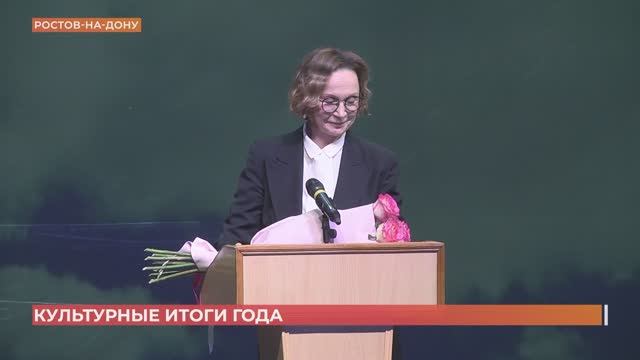 Культурные итоги года