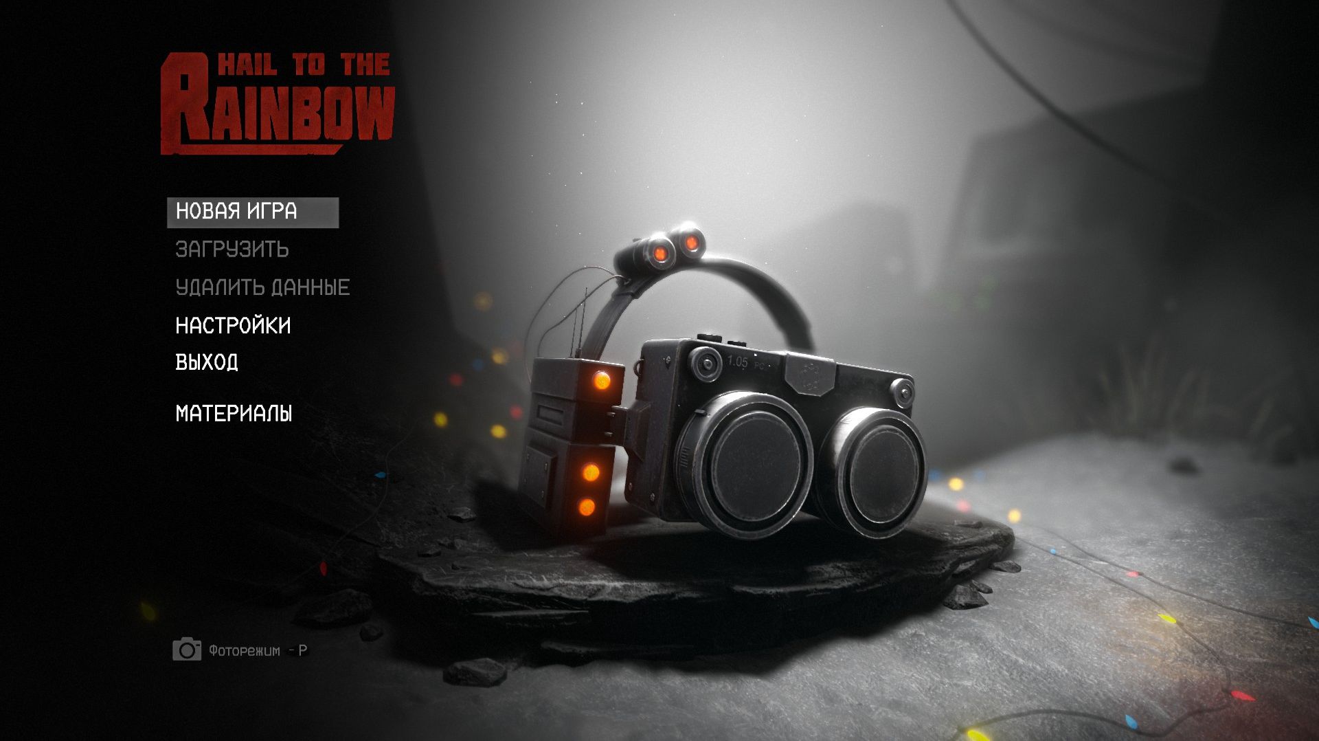 [9] Hail to the Rainbow - Секретный финал. Прохождение без комментариев. Русская озвучка