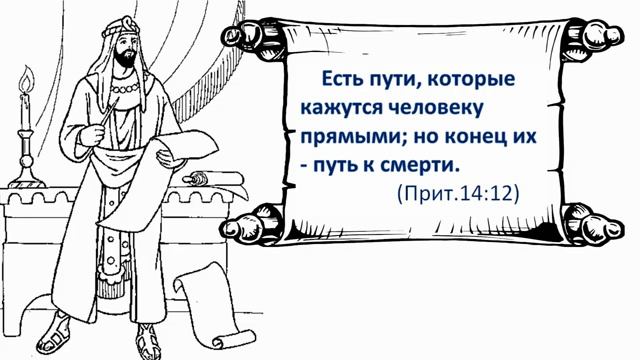 Мудрая разминка 20