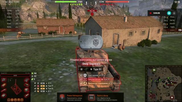 играю World of tankts 5