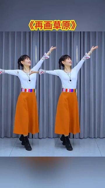 晚上好 #每天跳一跳更健康 #抖音舞蹈 #再画草原