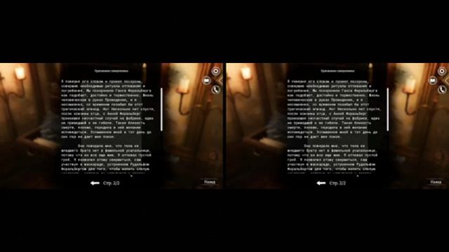 VR. Syberia_Remastered._Прохождение.__2