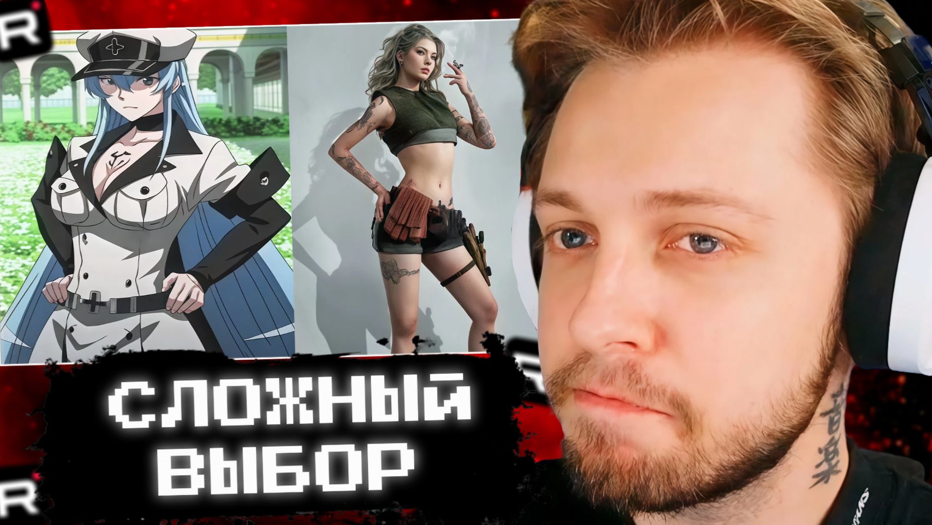 СТИНТ ИГРАЕТ в Rule34dle // УГАДЫВАЕТ СТРАНЫ, ЕДУ, ФИЛЬМЫ