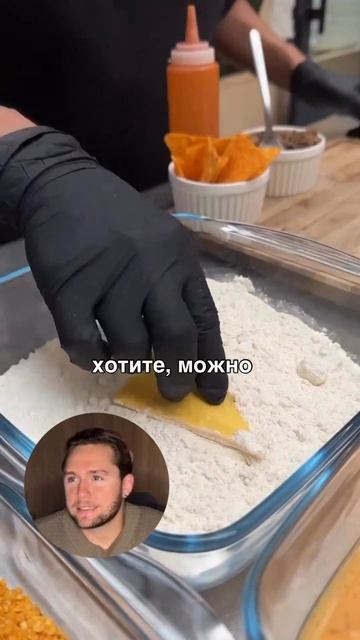 Фаршированные Doritos с сыром