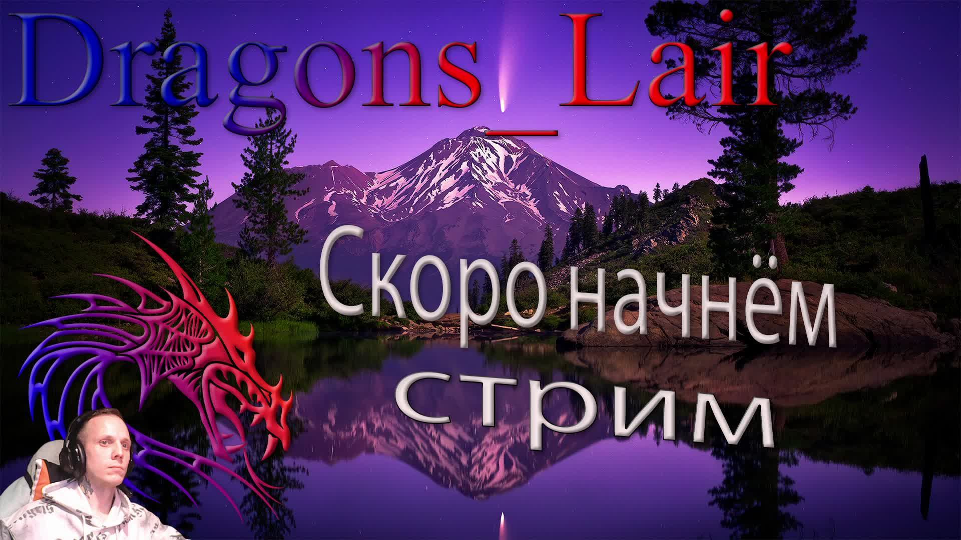 ARK: Survival Ascended - Dragons Ortus PVE Летаем, приручаем, бегаем в пещерах 1 сезон #8