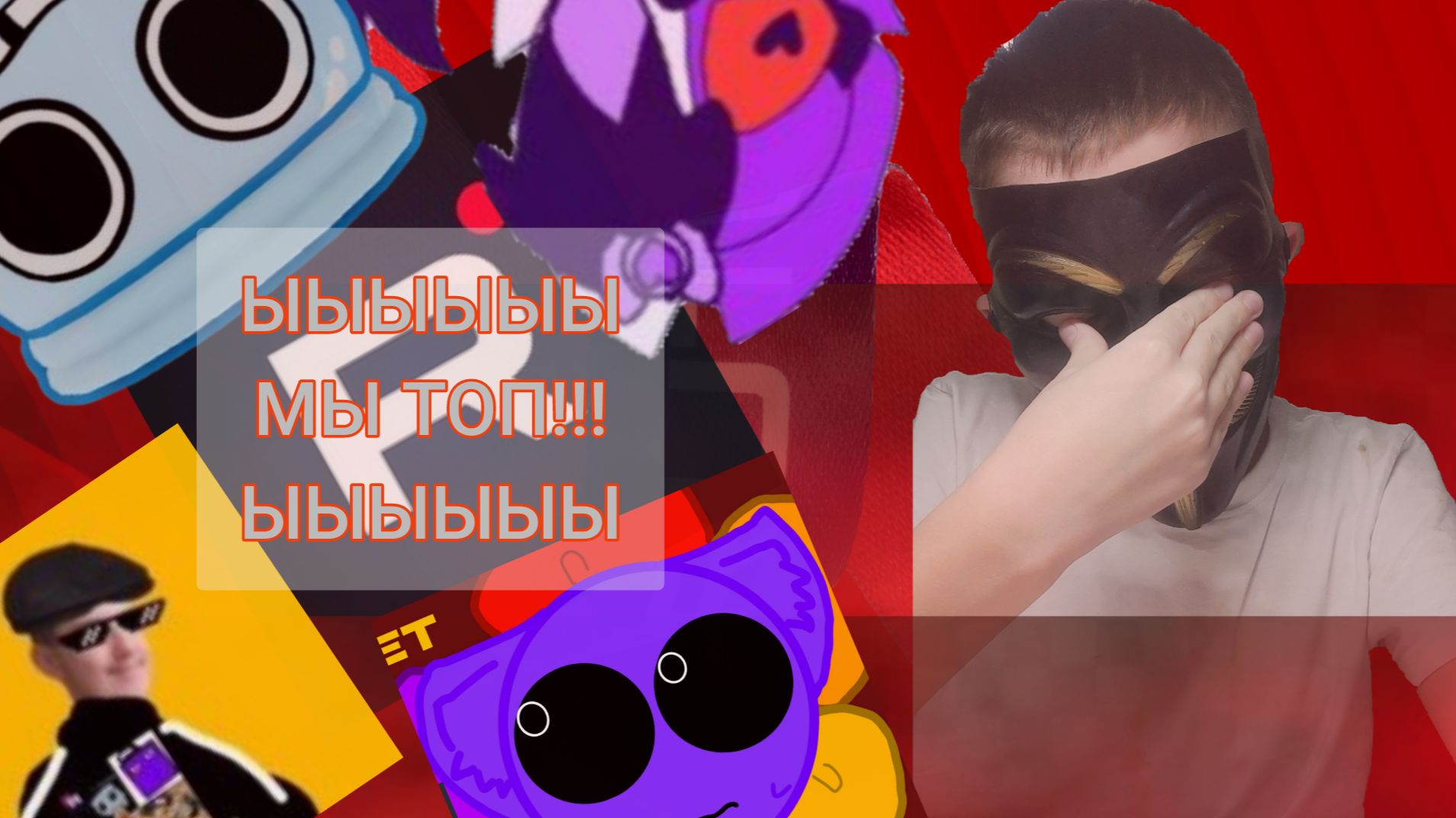 Малолетки на Rutube