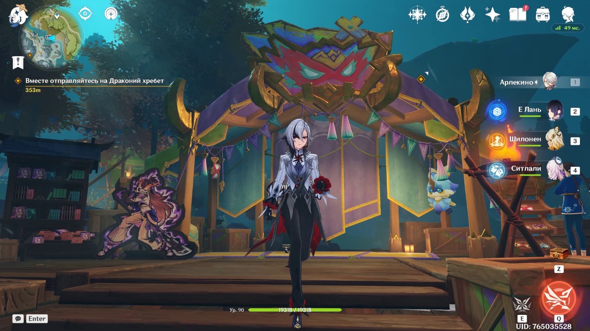 Genshin Impact: Истории с забега.