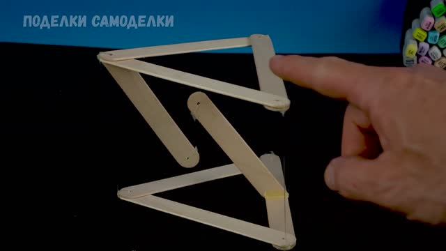 Как сделать Анти Гравитацию в Палочках для Мороженного за 5 Минут! Поделки Самоделки