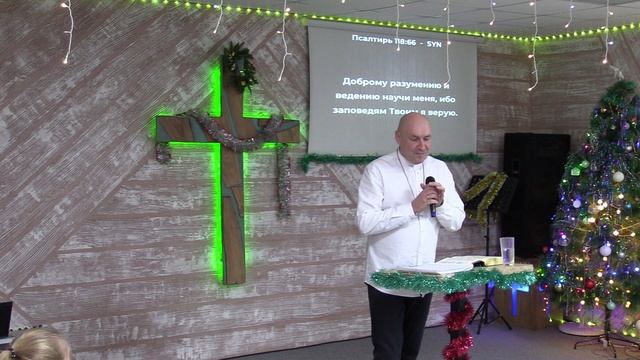 "Научи меня", М. Трегубенков, 04.01.2026