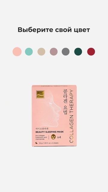 Какой цвет выбрали?