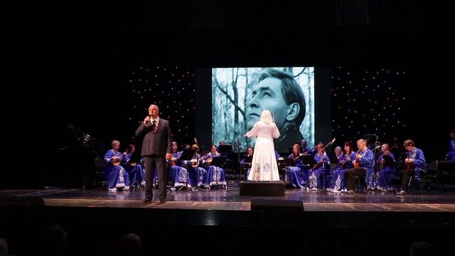 М.Таривердиев. Песня о далёкой Родине. Михаил Игнатов. Рус.нар.орк. "Жемчужина России". 04.11.2025.