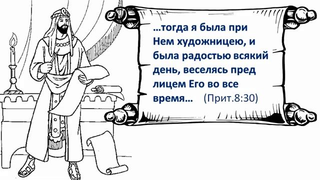 Мудрая разминка 14