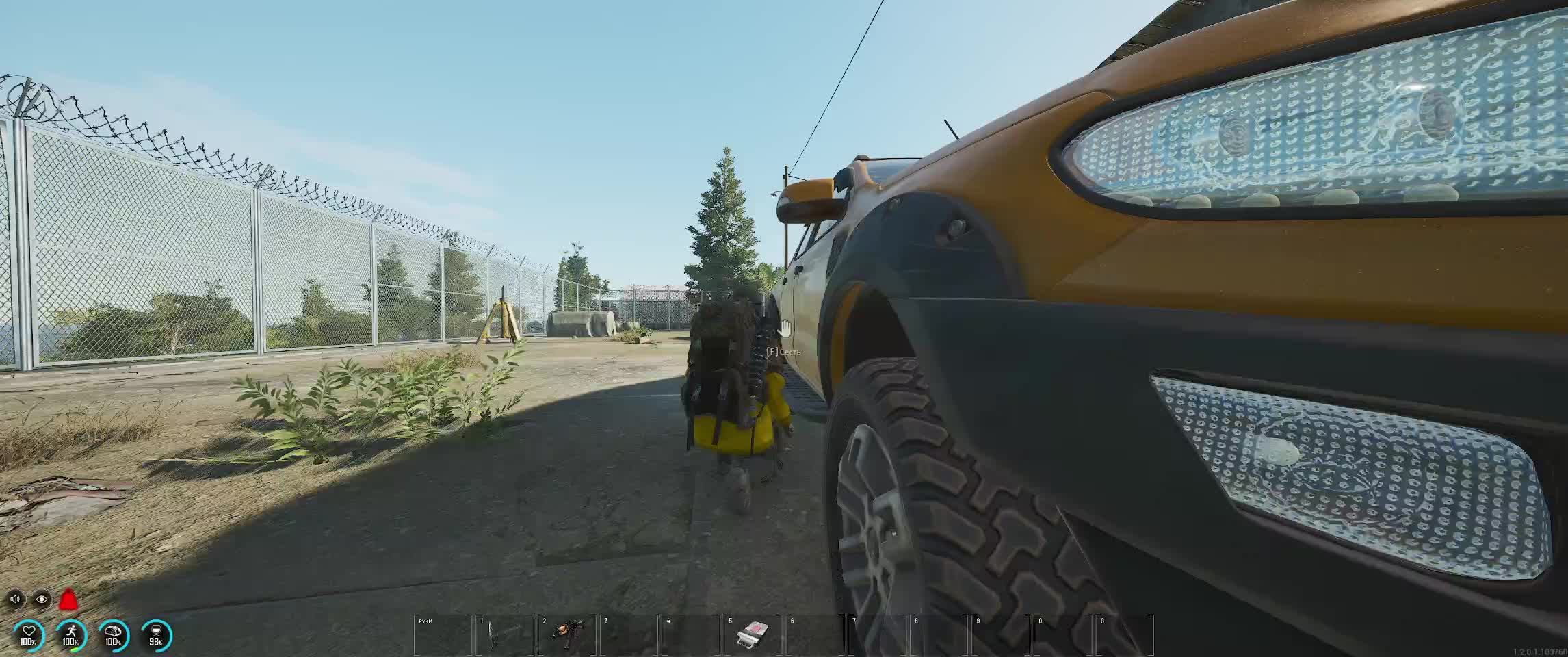 S C U M - PVE выживаем