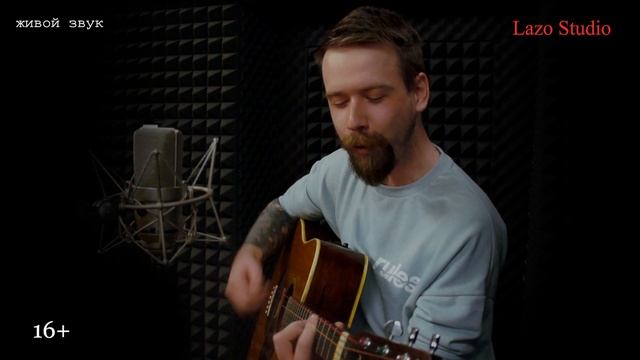 #Lazo Studio КРЫМ Воскресный гость - Ростислав Роуз ( Свет )