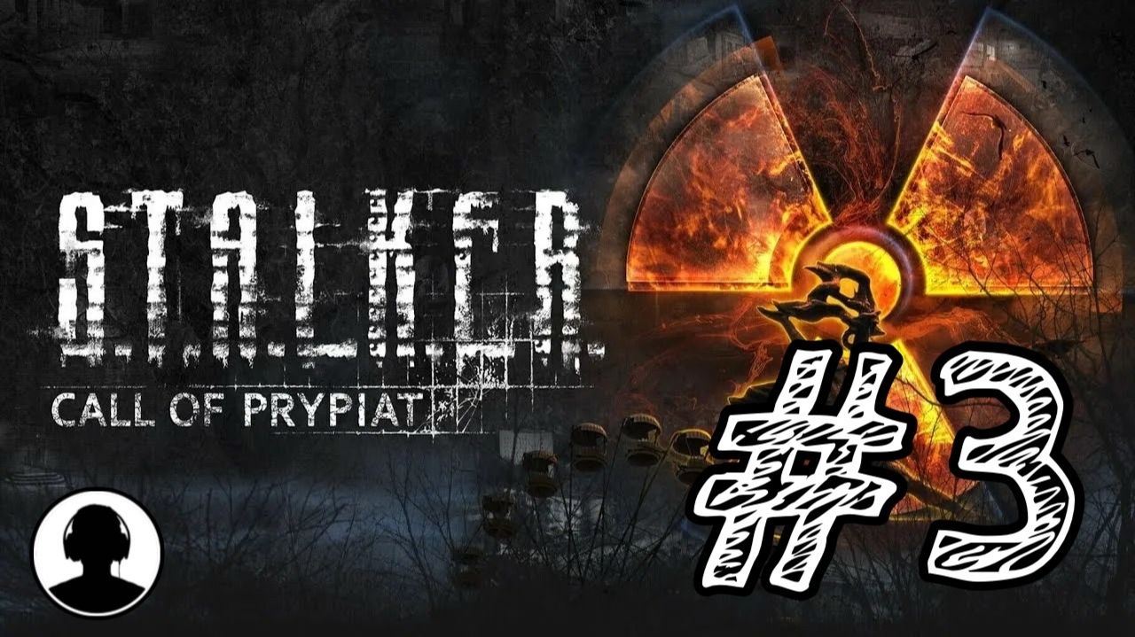 СНОРКИ, КРОВОСОСЫ И ВАМПИР! Прохождение #3 - S.T.A.L.K.E.R: Зов Припяти.
