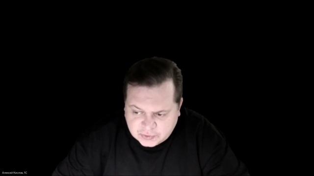 Алексей Кислов,  руководитель разработки 1С на #UDM25_9 ИТОГИ 2025 года в цифровизации 19/12/2025