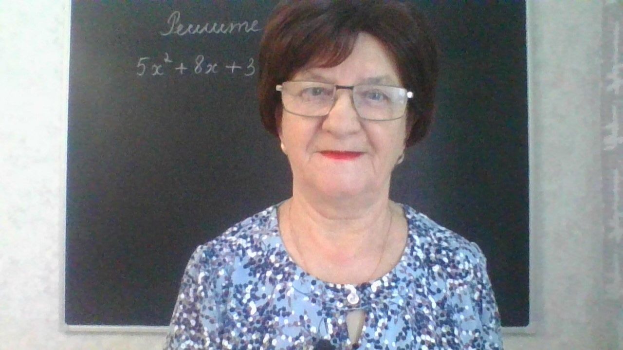 Задание 9, вариант 14. Математика ОГЭ 2026. Под редакцией И. В. Ященко. 50 вариантов заданий.