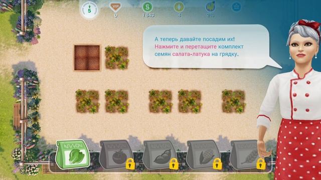 The Sims" FreePlay часть первая