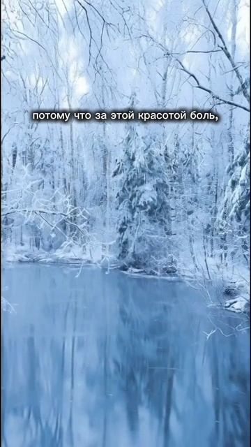 Закрой дверь боли, отпусти прошлое, найди место красоты и покоя.