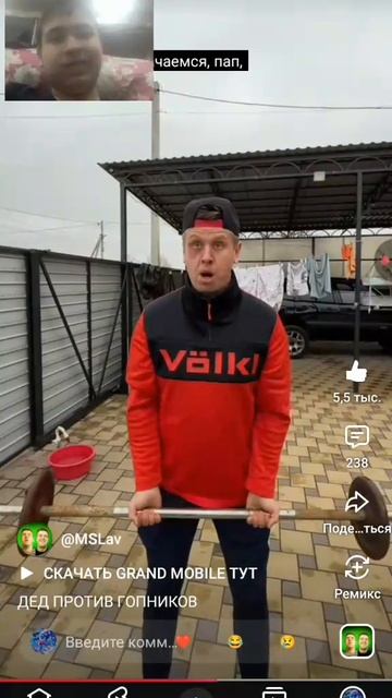 ДЕД ПРОТИВ ГОПНИКОВ (РЕАКЦИЯ НА LAVRENSEM)