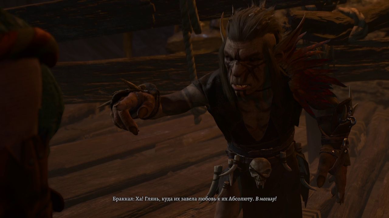 Освобождение Браккала в разбитом святилище в Baldur's Gate 3