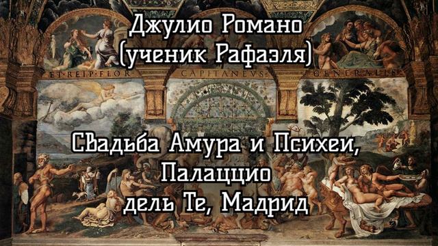 Психея. Фрагмент Оперы-часть 1