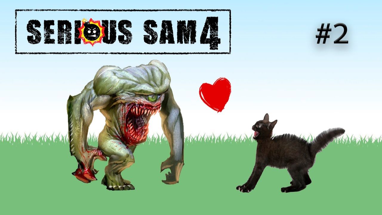 ПОХОТЛИВЫЙ МОНСТР ► Serious Sam 4 #2