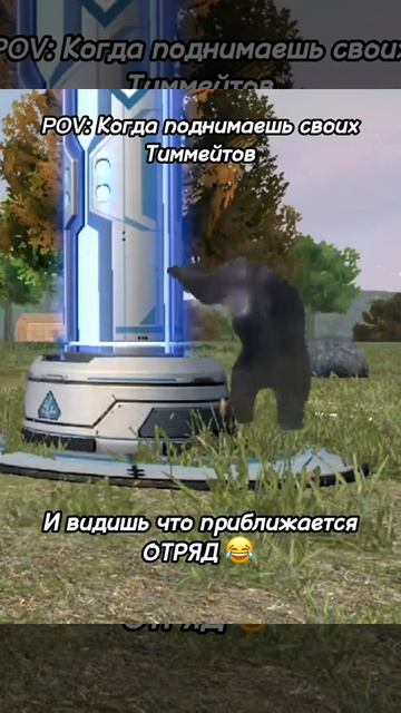 😂Поднял тиммейтов, а тут отряд: 🤣👌 #freefire #shorts #shortsfreefire #рекомендации #рек