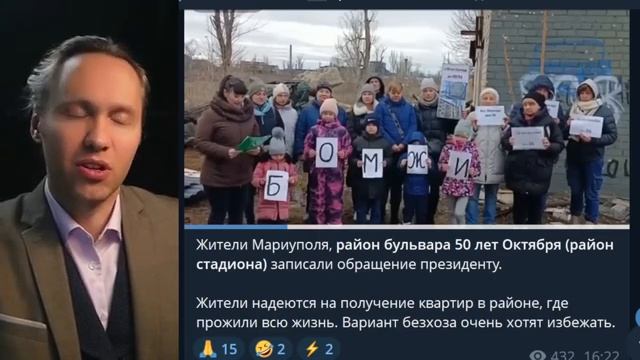 ⚡️ ВЕСЬ ДОНБАСС НА УШАХ! МАССОВЫЕ ОБРАЩЕНИЯ К ПРЕЗИДЕНТУ И БАСТРЫКИНУ!