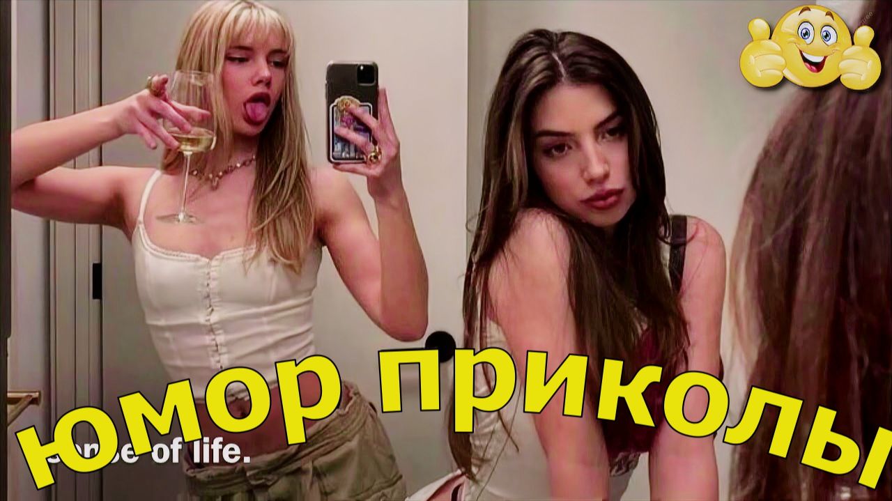 Я РЖАЛ ДО СЛЕЗ!!! ОТБОРНЫЕ ПриколЫ Смешные видео 12