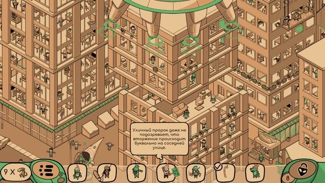 Looking for Aliens (12) Огромная Яичница