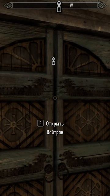 «Убили Тора» 😂 Лучший ответ на вопрос в Skyrim