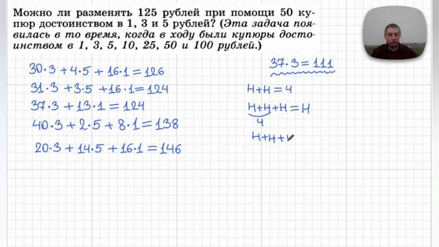 1 Олимпиадная задача - про монеты | Олег Митрофанов
