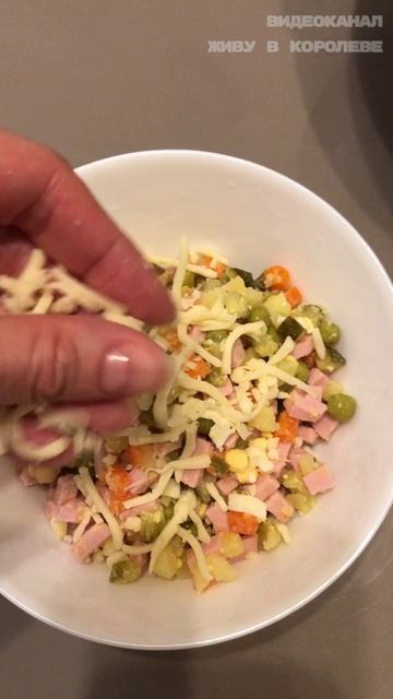 Секретный ингредиент для Оливье