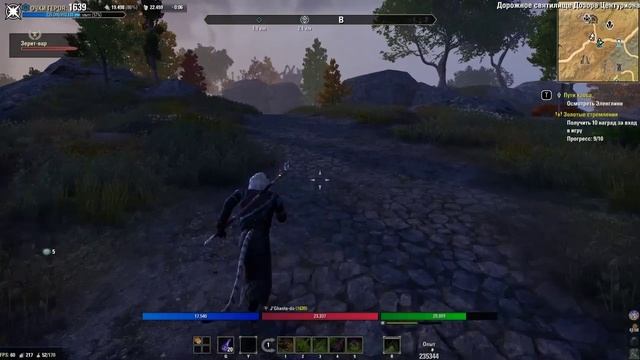 Gold Road часть 7