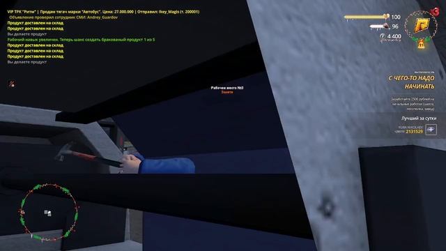 RADMIR RP (СЕРИЯ 1)