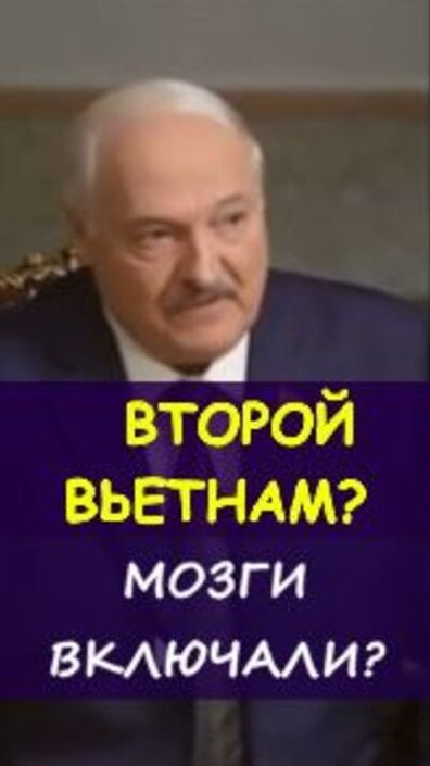 Лукашенко — без дипломатии .https://t.me/marina_pro_bizz   #деньги #Фриланс #мотивация #успех
