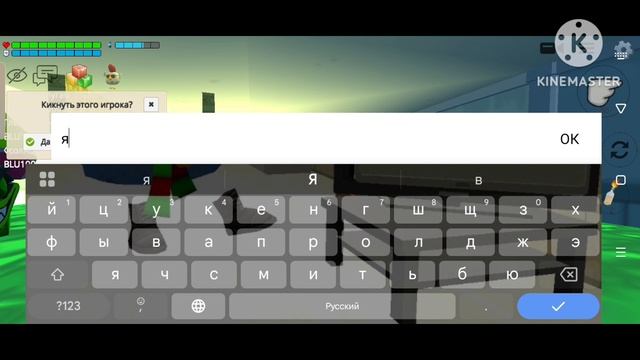призыв монстра бекрумса или провалка😱😱😱😱😱😱😱😱😱