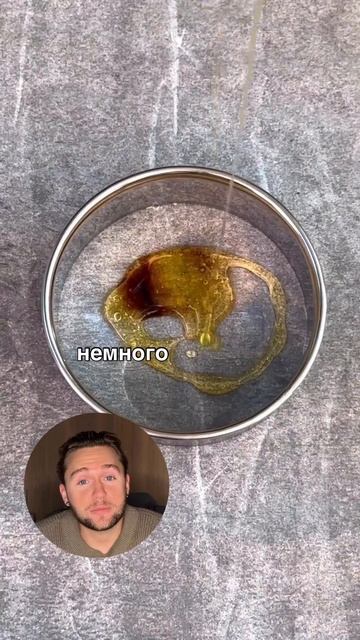 Закуска из лука